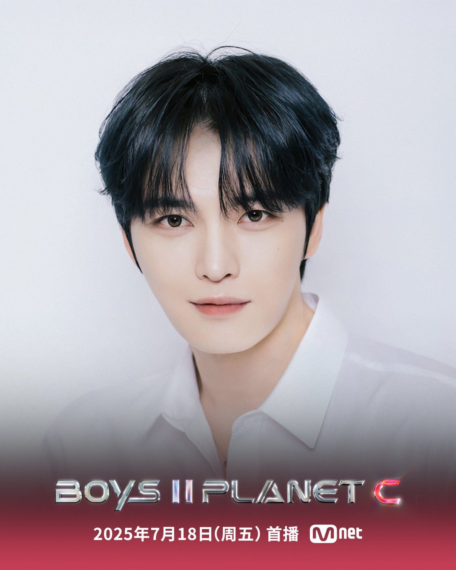 ボイプラ2/Cの総括マスター＆ボーカルマスター＆ダンスマスター＆ラップマスター | Firststar 2525days